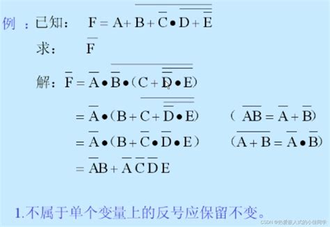 数字电路基础（digital Circuit Basis
