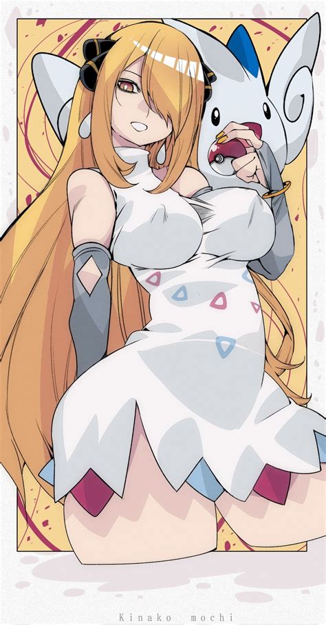 Kinakomochi User Vedc2333 Cynthia Pokemon Togekiss Nintendo