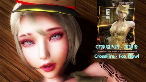 Crossfire Cf Fox Howl × Guardian General Lite Version Xxx Mobile Porno Videos And Movies