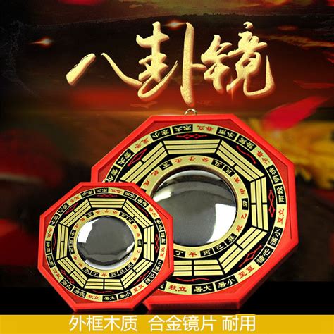 Jual Pat Kua Ba Gua Kaca Cermin Cembung Shopee Indonesia