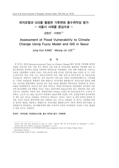 PDF Assessment Of Flood Vulnerability To Climate Change Using Fuzzy Model And GIS In Seoul
