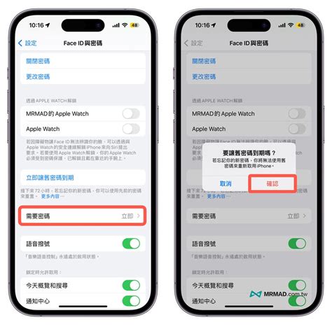 Wrong Iphone Passcode Too Many Times Ios 17 Old Password Reset