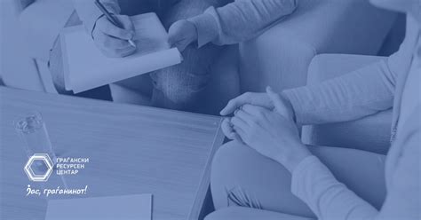 Strengthen Your Organisation With CRC Support Civil Society Resource Center