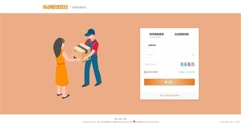 Vue SpringBoot MySQL打造快递管理系统附源码文档 腾讯云开发者社区 腾讯云
