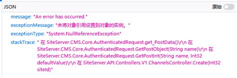新增栏目和内容api不可用 · issue 3117 · siteserver cms · github