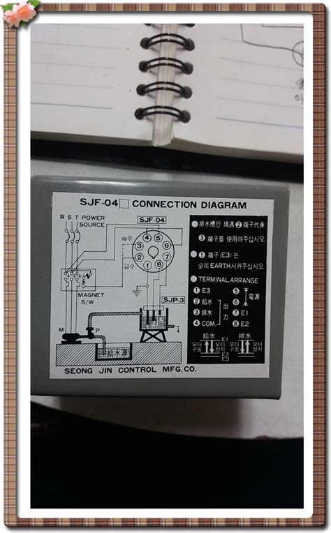 전극스위치 레벨스위치 플로트레스 유니트스위치 Floatless Level Switch 전기회로 Pcb회로 작성과 회로원리 설명