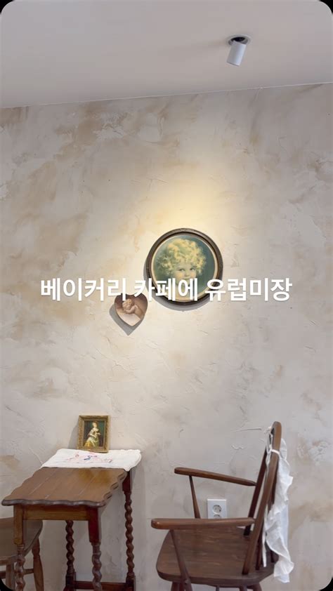 드파랑 유럽미장 대구경북지점칼크페인트 셀프인테리어를 잠시도 멈추지않고 움직이는 고객 숟가락부터 벽지까지 정말 셀프