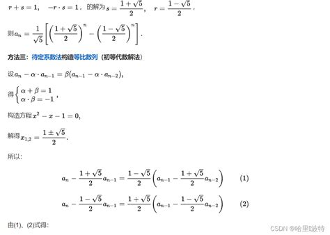关于斐波那契数列的讲解 斐波那契数列5n项 是否是五的倍数 csdn博客