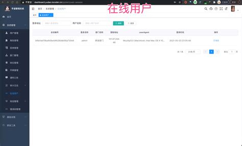 Github Wangzifenruoyi Vue Pro 🔥 官方推荐 🔥 Ruoyi Vue 全新 Pro 版本，优化重构所有功能