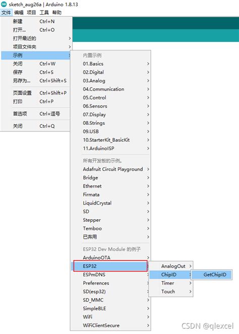 使用vscode开发esp32，platformio开发esp32platformio Configuring Project