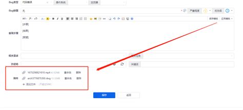 附件超过规定 M的时候会提示乱码建议提高文件上传的限制添加超过附件限制的提示如请控制附件大小在 M以内 建议反馈 禅道项目管理软件
