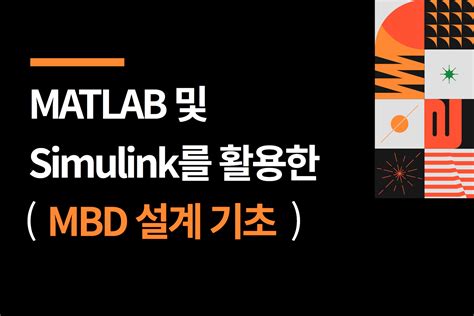 Gpc 대상 Bti 콘텐츠 제공