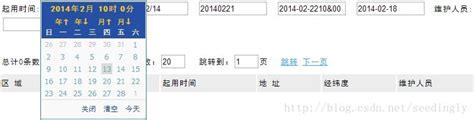 设计html日期控件 支持日期显示、时间显示、格式定制 html第三方日期控件 csdn博客