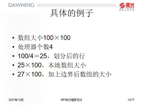 史上最完整的mpi实现jacobi雅可比迭代算法 C 史上最全 Mpi并行 实现 Csdn博客