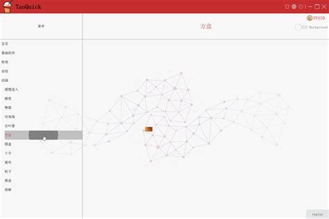 Qml特效 进场动画汇总 Csdn社区 Qml特效 进场动画汇总 Csdn社区
