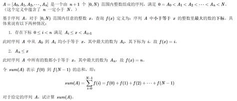ccf csp 202112 1题（两种方法ac） 202112 1 csp csdn博客
