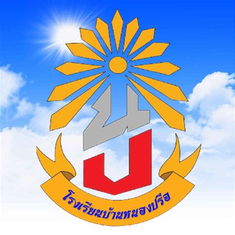 โรงเรียนบ้านหนองปรือ ตำบลหนองประดู่ อำเภอเลาขวัญ จ กาญจนบุรี Home Facebook