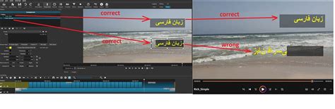 RTL Language Bug In Exported Video Bug Shotcut Forum