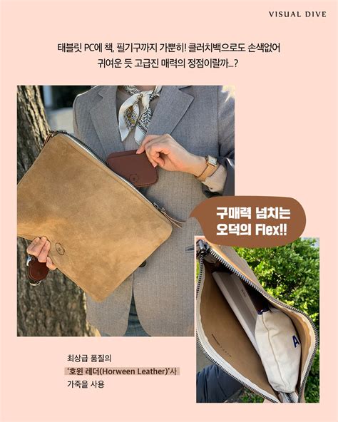 수제감성flex 가죽옷 입은 브라운에디션 네이버 포스트