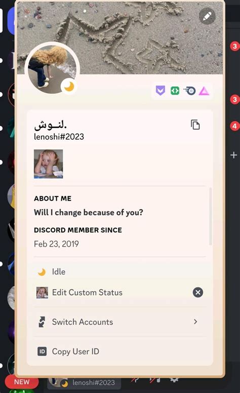ضيفني ديسكورد وبسوي لك بروفايل فخم Custom Discord Status