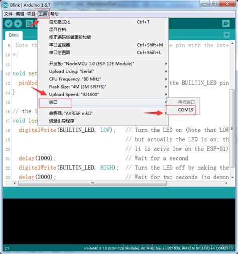 Arduino Esp8266 库下载 Mob64ca13f6035c的技术博客 51cto博客