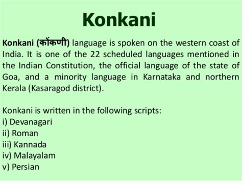 Konkani Language Konkani Language Indian Constitution Language
