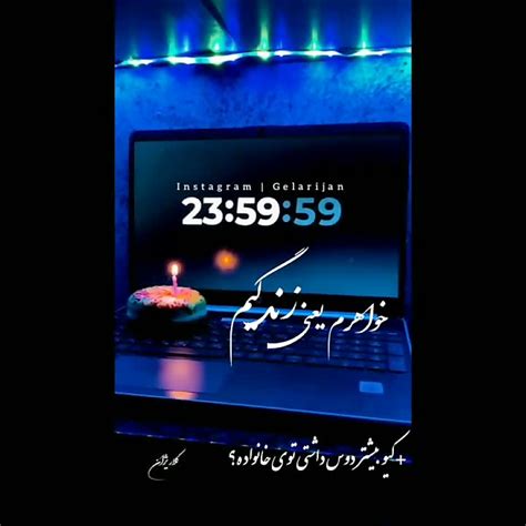 ابجی جونم دوست دارم