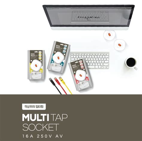 모던하고 감각적인 블리스터 제품 패키지 디자인