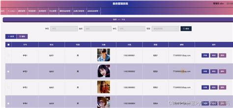 附源码 Python计算机毕业设计django教务管理系统毕设python教务管理系统 Csdn博客
