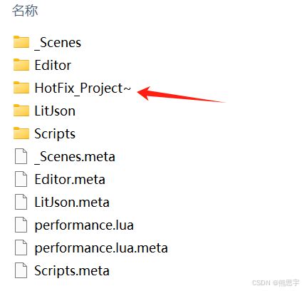 Unity ILRuntime 用法 CSDN博客