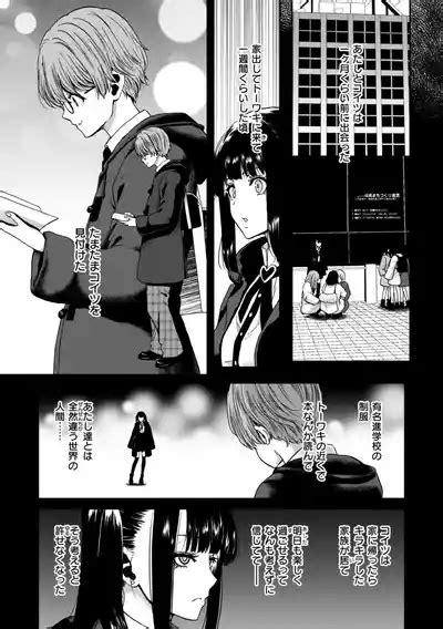 Kimi O Otoshitai Akashi Nhentai Hentai Doujinshi And Manga