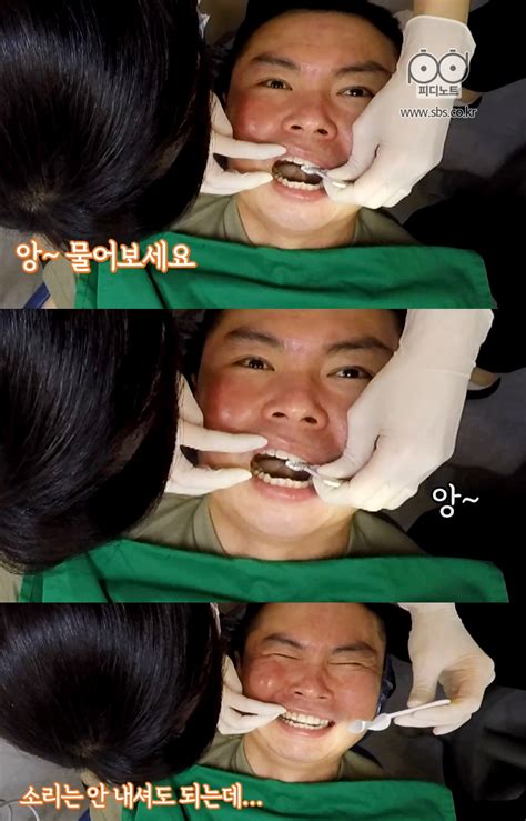 미운 우리 새끼 Sbs