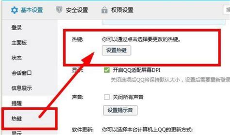 Excel中f4键没反应的一个解决办法360新知