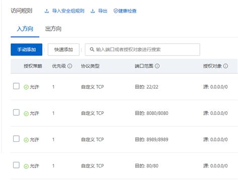 Esp32如何使用socket上传数据到云服务器 趣讨教 Esp32如何使用socket上传数据到云服务器 趣讨教
