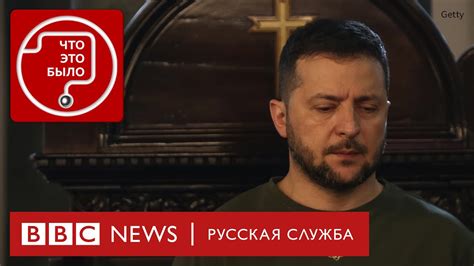 Зачем Украина запретила РПЦ Youtube