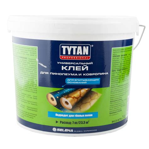 Клей для линолеума и ковролина TYTAN Professional 7 кг в Калининграде