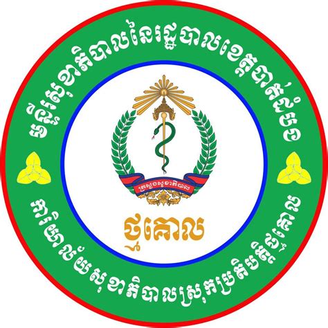 Health Promotion Nchp Health Promotion Nchp News