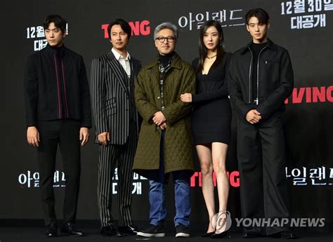 티빙 오리지널 아일랜드 제작발표회 연합뉴스