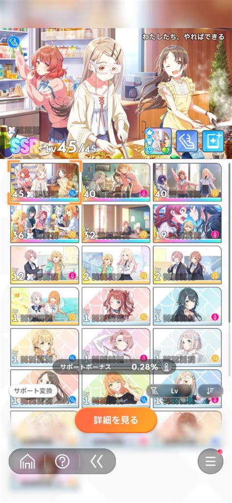 [提问求助]好老哥们帮忙看看是不是该整点s卡了 178