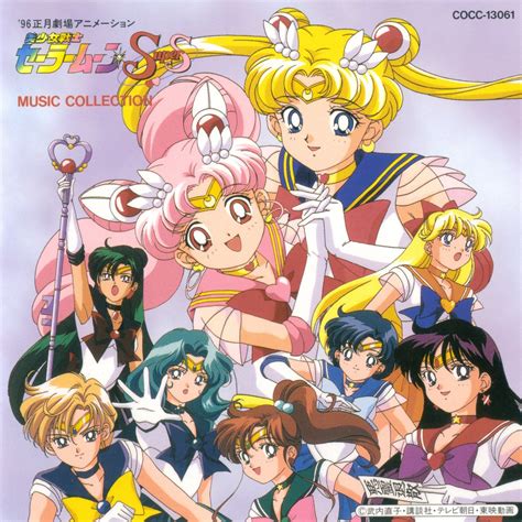 Pink Blog Anime Sailor Moon Super S