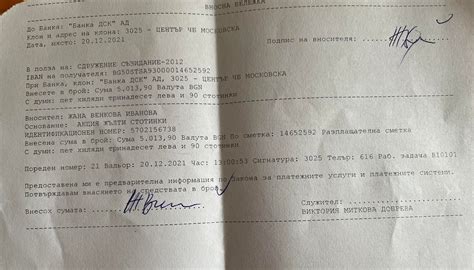 Жълти Стотинки Днес в София предадохме стотинките които Facebook