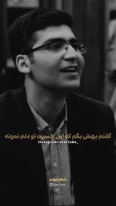 داستان ازدواج دکتر مجتبی شکوری ؛ کتابباز مجتبیشکوری سروشصحت Youtube