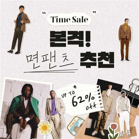 브랜드 의류 이벤트 배너 상세페이지 포트폴리오 크몽