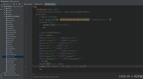 Php购物商城基于php的动漫周边购物商城在线购物系统php源码获取php毕业设计php课程设计phpmysql计算机毕业选课指导 Csdn博客
