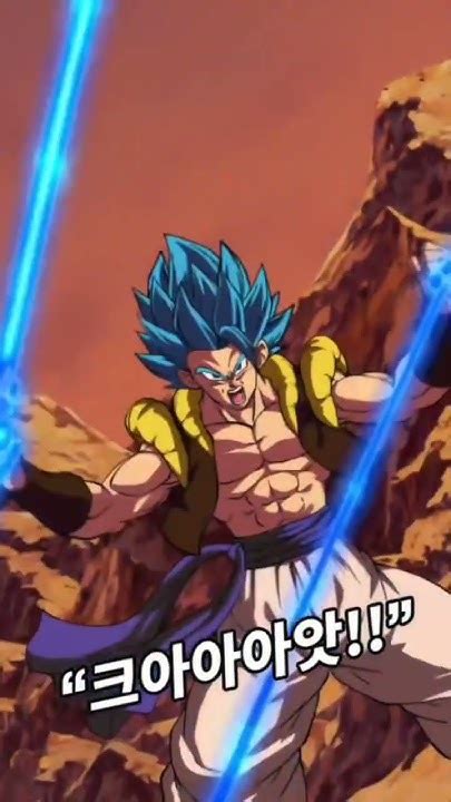 [폭렬격전] 드래곤볼 손오공and베지터 액티브 스킬 퓨전 Youtube