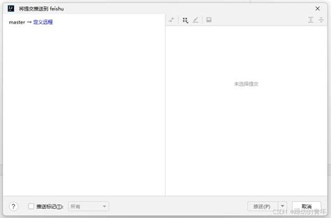 Idea项目关闭版本控制，断开git连接 Gitlabidea取消git版本控制 Csdn博客