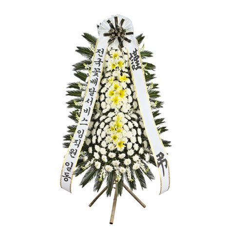 근조3단화환최고급c형