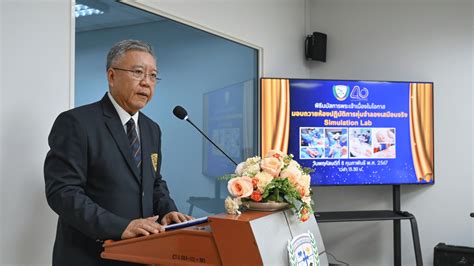 พิธีนมัสการพระเจ้า เนื่องในโอกาสมอบถวายห้องปฏิบัติการจำลองเสมือนจริง Simulation Laboratory