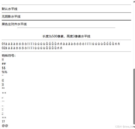 网页制作02 Htmlcssjavascript初认识のhtml的文字与段落标记