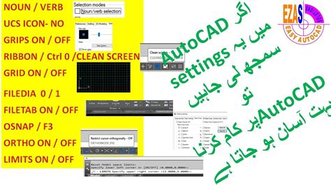 Autocad Secret Settings Youtube